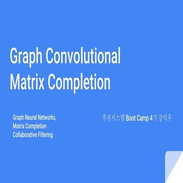 Graph convolutional matrix completion | PPTX