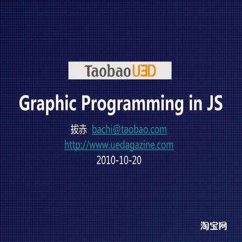Graphic programming in js | PPT