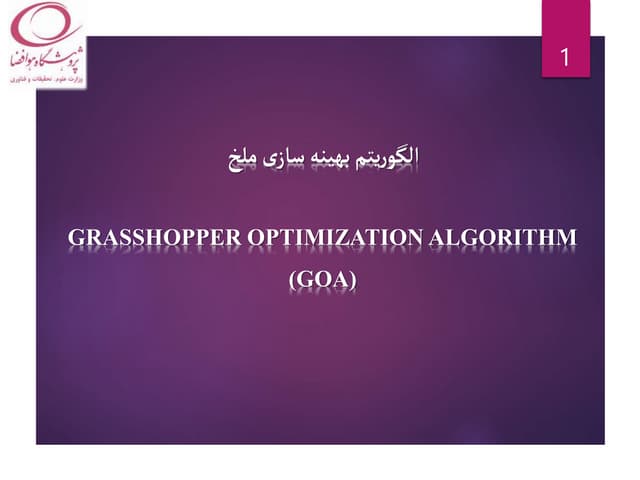 Grasshopper Optimization Algorithm.pptx Grasshopper Optimization Algorithm.pptx