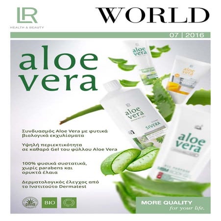 Το νέο LR World Ιουλίου | PDF