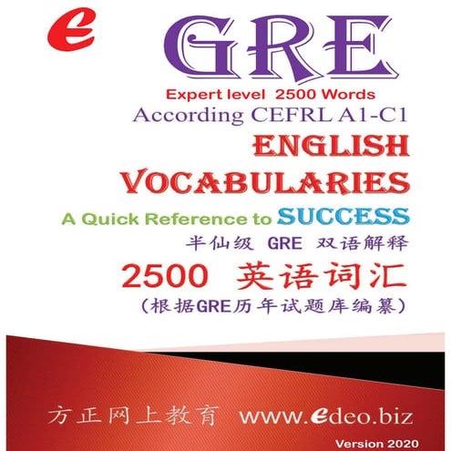 GRE English Vocabulary 2500 分级英语词汇GRE- 大师级必胜GRE词汇 | PDF