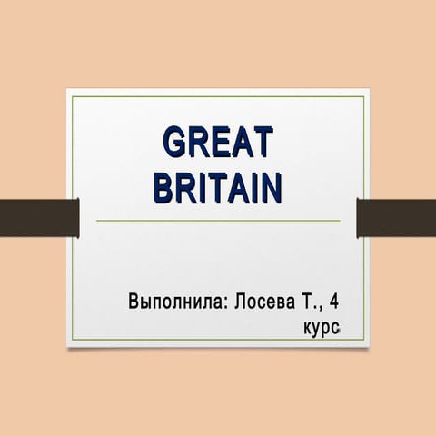 Great Britain | PPT