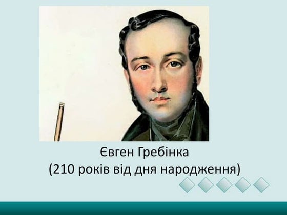 Bridger Insight brochure | PDF