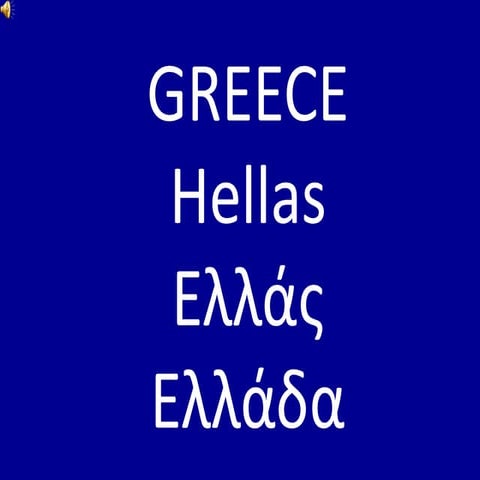 Greece | PPT