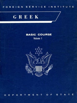 Enclitics in modern Greek language | PPT