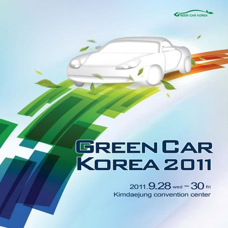Green Car Korea Brochure | PDF