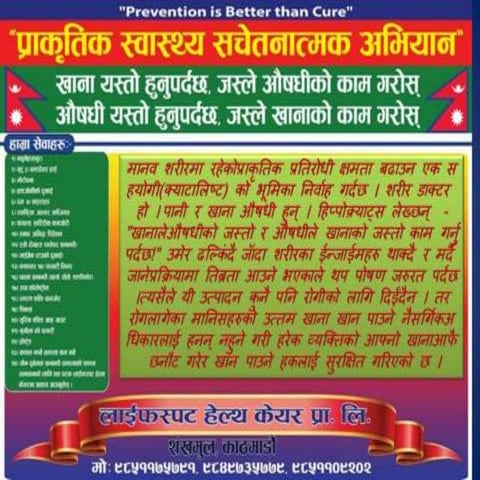 Hay, Silage, UMMB block, Hay treatment.pdf