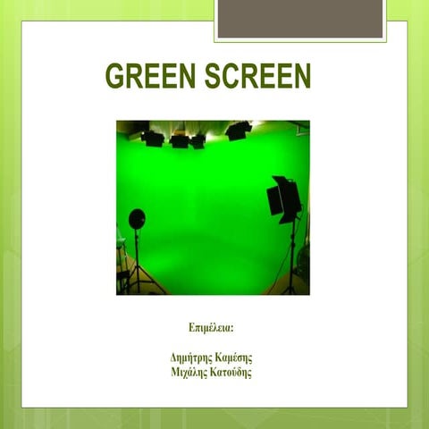 Green screen | PPT