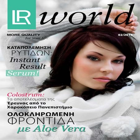 LR world 2|2015 GR|CY | PDF