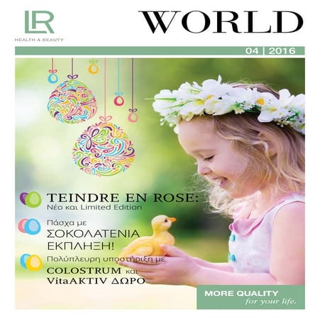LR World 4/2016 GR|CY | PDF