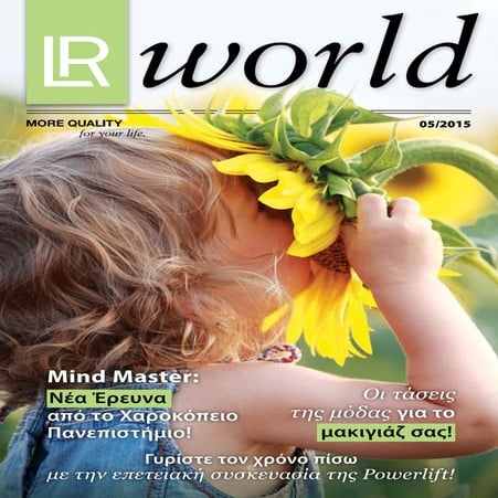 LRworld Μαίου 2015 | PDF