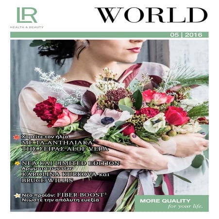 LR World Μάϊος 2016 GR-CY | PDF