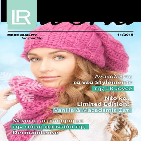 LRworld Νοέμβριος 2016 Ελλάδα | PDF