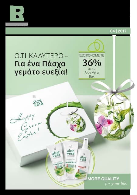 30 years Competition India by LR (Greece|Albania|Cyprus) | PDF