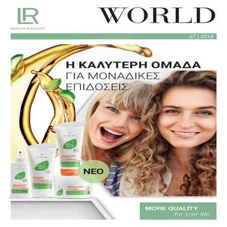 LR WORLD ΙΟΥΛΙΟΥ 2018 | PDF