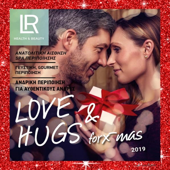 GR LR World 11/2019 (Xmas) | PDF