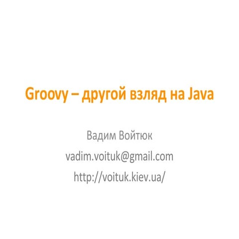 Groovy Presentation On Exception 7 Conference Ppt