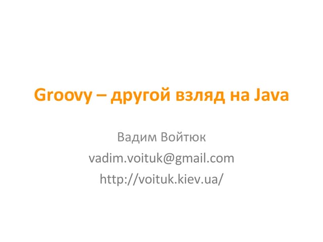 Groovy Presentation On Exception 7 Conference Ppt