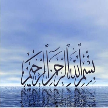 mechanism of prize bonds in pakistan | PPTX