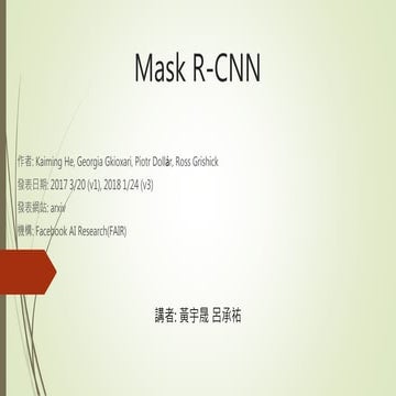 Mask r cnn | PPT
