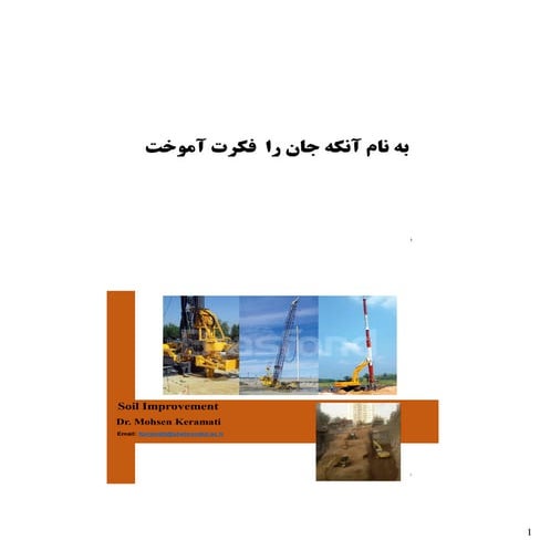 Grouting Methods | PDF