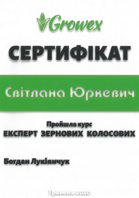 Land resources management | PDF