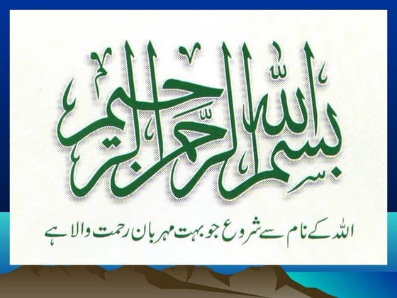 RCPCH development.pdf