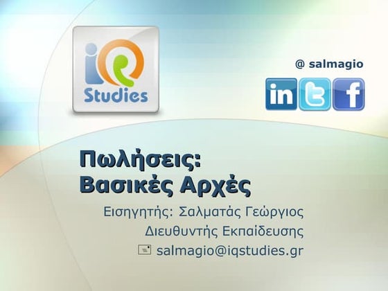 Ppt0000004 | PPT