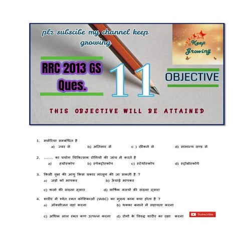 General Science for SSC, RAILWAY AND MORE COMPETATIVE EXAMS. | PDF