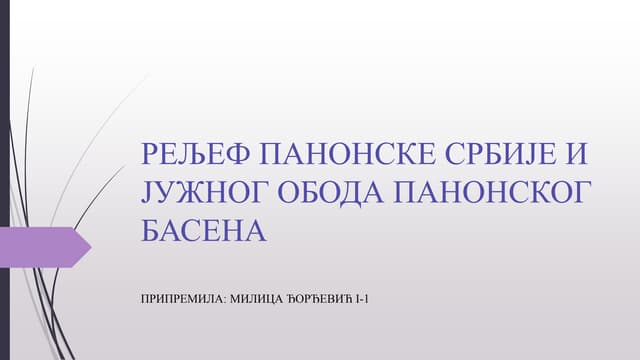 Reljef Srbije - by Djusa | PPTX