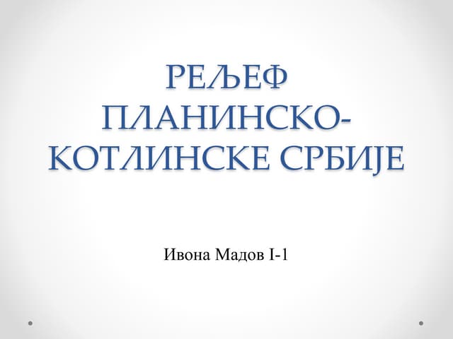 Reljef Srbije - by Djusa | PPTX