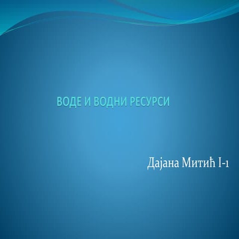 Gs 44-49-vode-i-vodni-resursi | PPTX