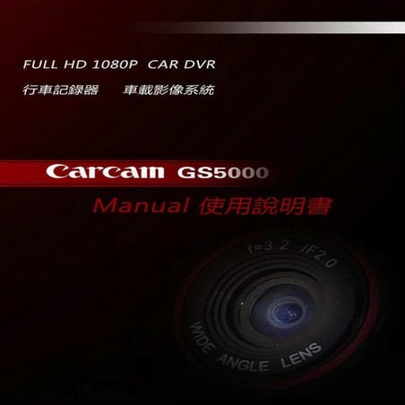 GS5000 User Manual | PDF