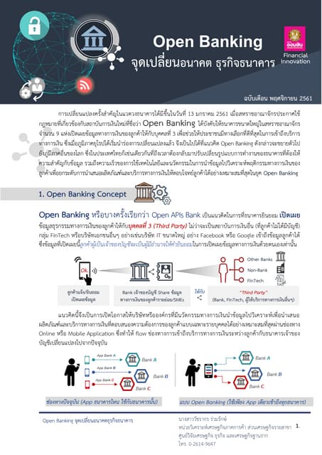 GSB Open Banking API | PDF