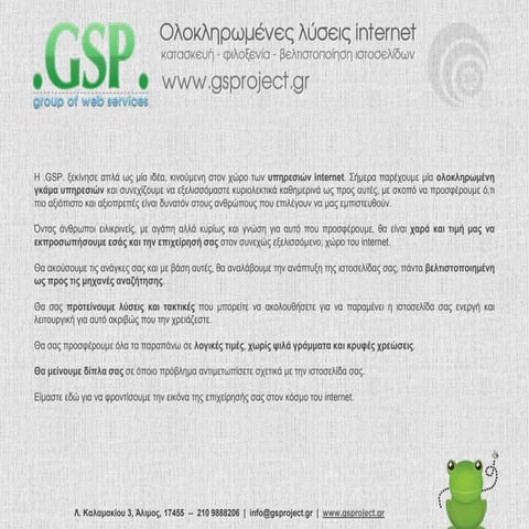 .GSP. | PDF