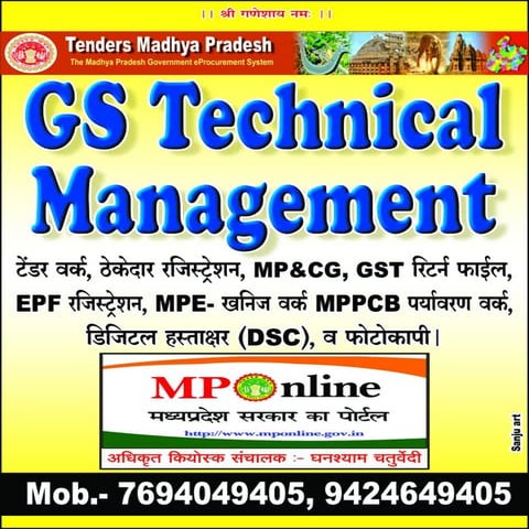 Gs technical management | PDF