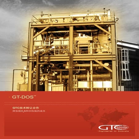GTC BTX Select | PDF