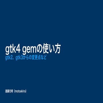 gtk4_gem_usage.pdf | Technology & Computing