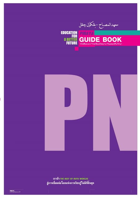 LanguageLine Solutions Enterprise Brochure | PDF