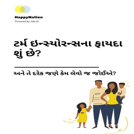 (Gujarati) explain the advantages of term insurance! | PDF