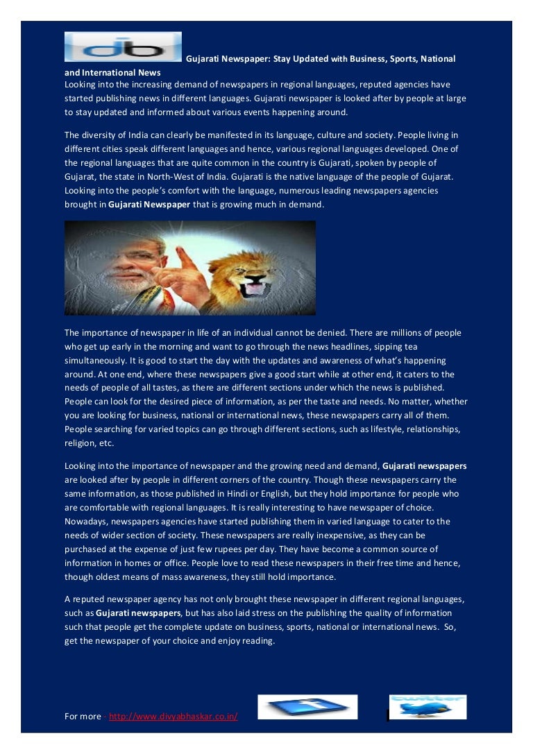 Gujarati Newspaper gujarati-newspaper