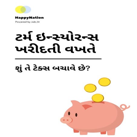 (Gujarati) term insurance and tax savings for your clients! | PDF