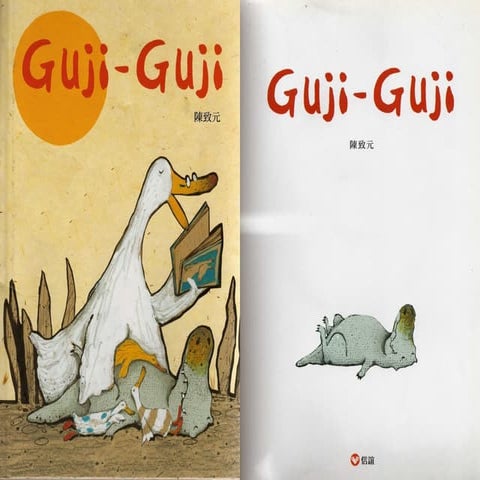 Guji Guji | PPS