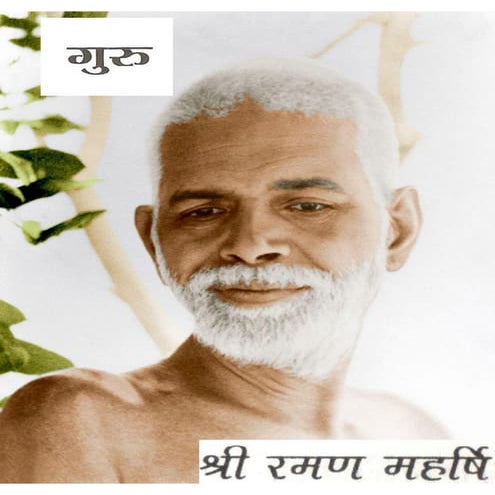 The Guru - Bhagwan Sri Ramana Maharshi Teaching in Hindi | PDF