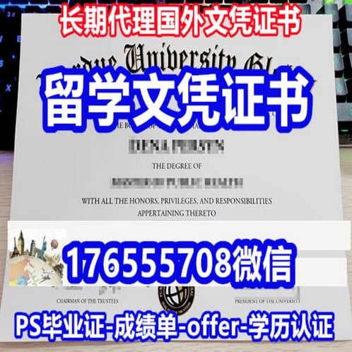 UNSW毕业证 | PPT