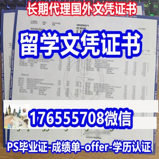 NDSU毕业证 | PDF