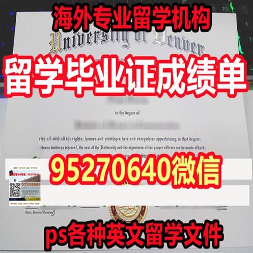 QUT成绩单 | PDF
