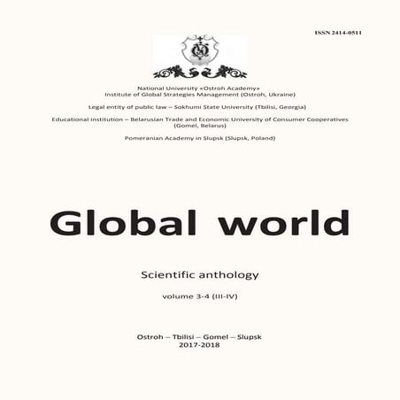 Global World 2018 | PDF