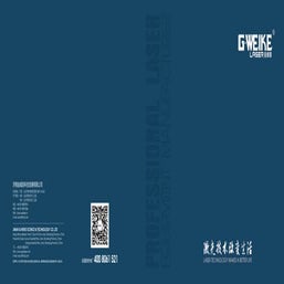 G weike laser pdf | PDF