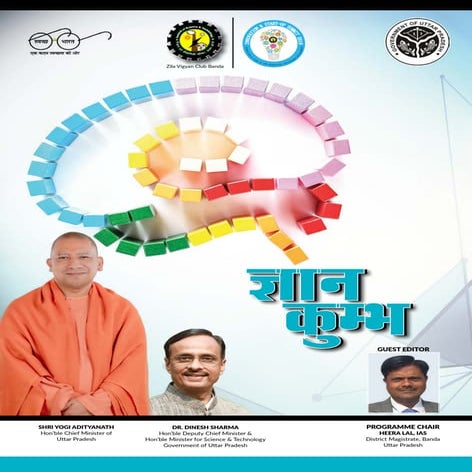 Gyan Kumbh 2019 Innovation & Start UP Summit.pdf